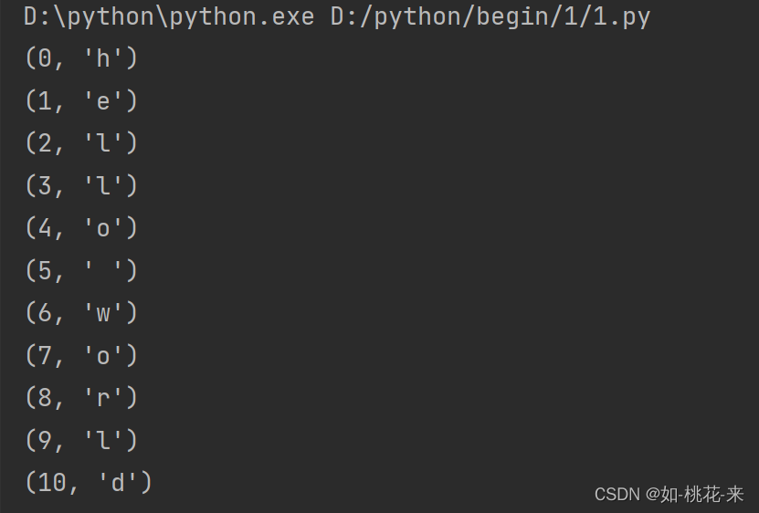 【enumerate函数最网最详细用法】——日常记录——如桃花来_enumberate函数-CSDN博客