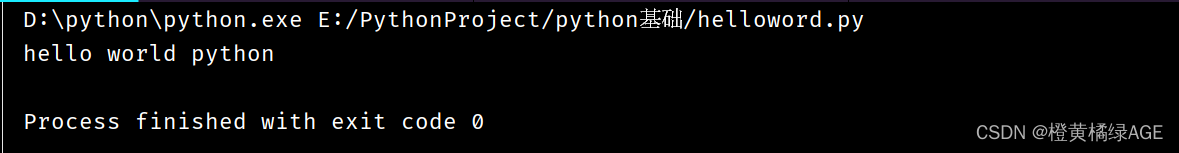 【python成长日记】之python基础 01基础知识 Csdn博客