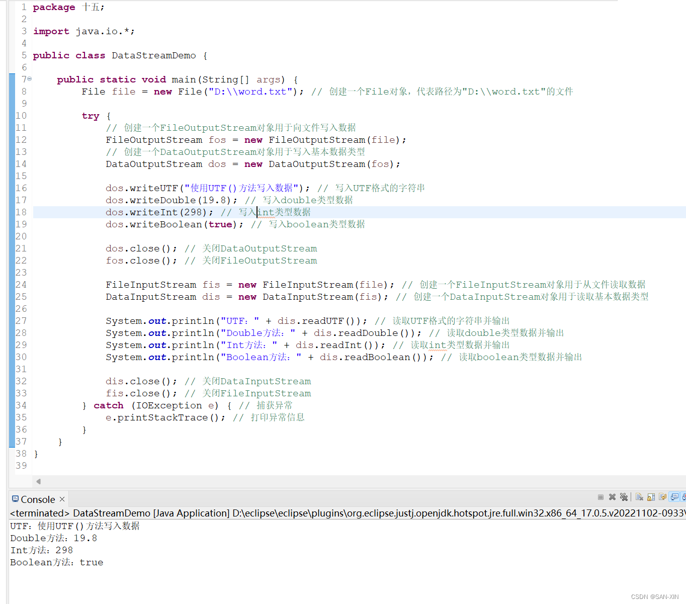 十五章I/O(输入/输出)总结-CSDN博客