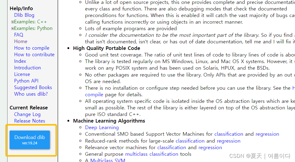 环境配置 | 图文VS2022配置OpenCV，Dlib_visual studio 2022可兼容的opencv版本-CSDN博客
