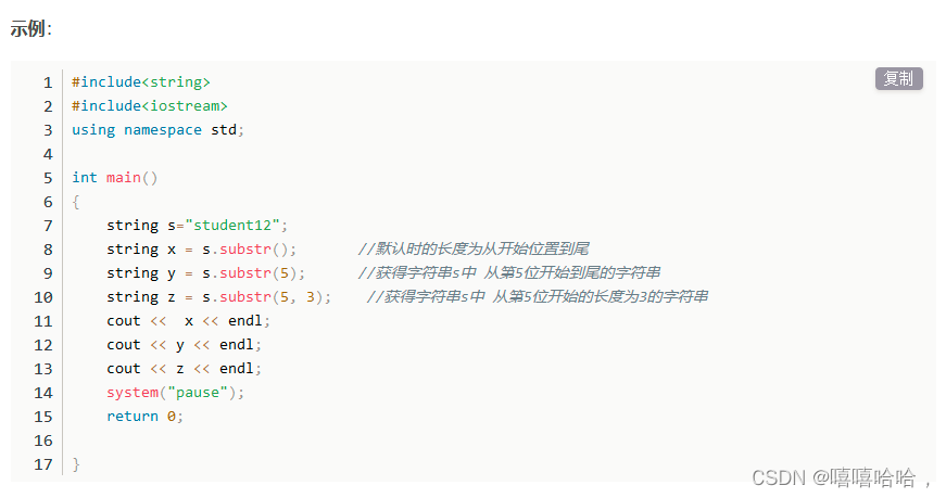 1048 最长字符串链 动态规划 最长字符串匹配动态规划 Csdn博客