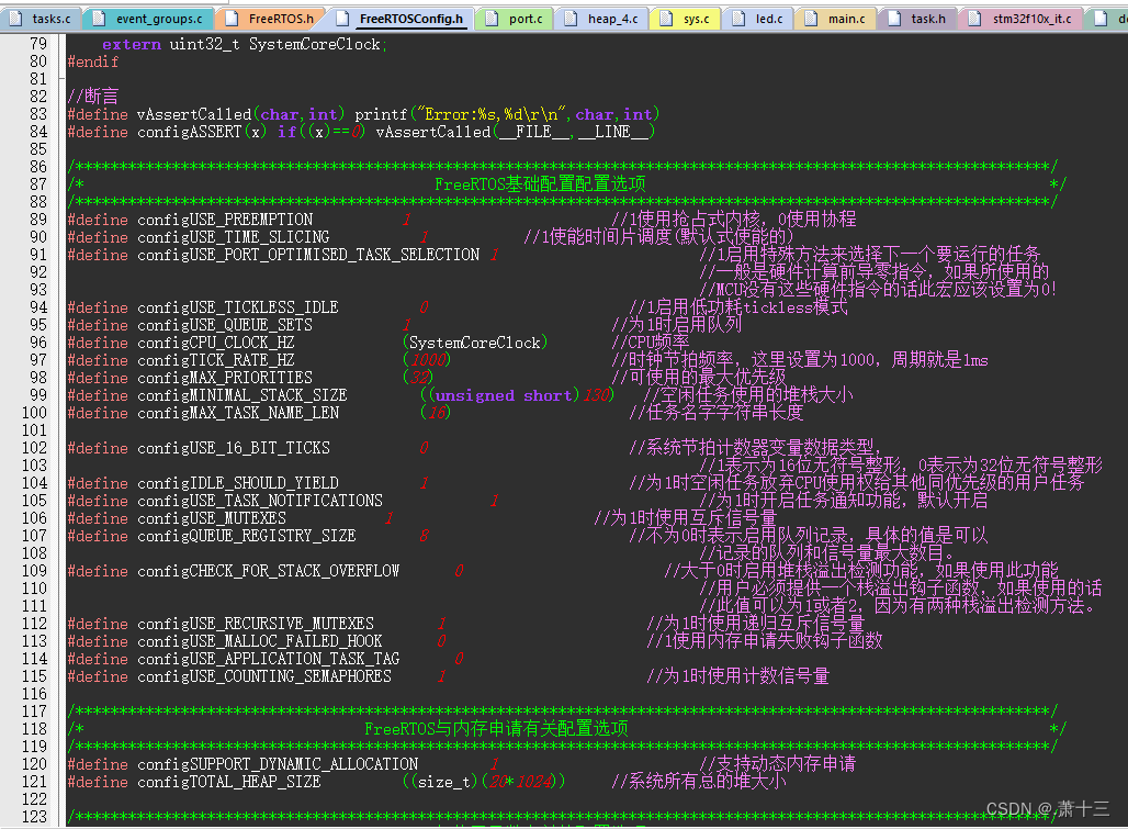 Freertos实验异常解决——freertos移植到stm32f103实验led灯不闪烁freertos无法电灯 Csdn博客
