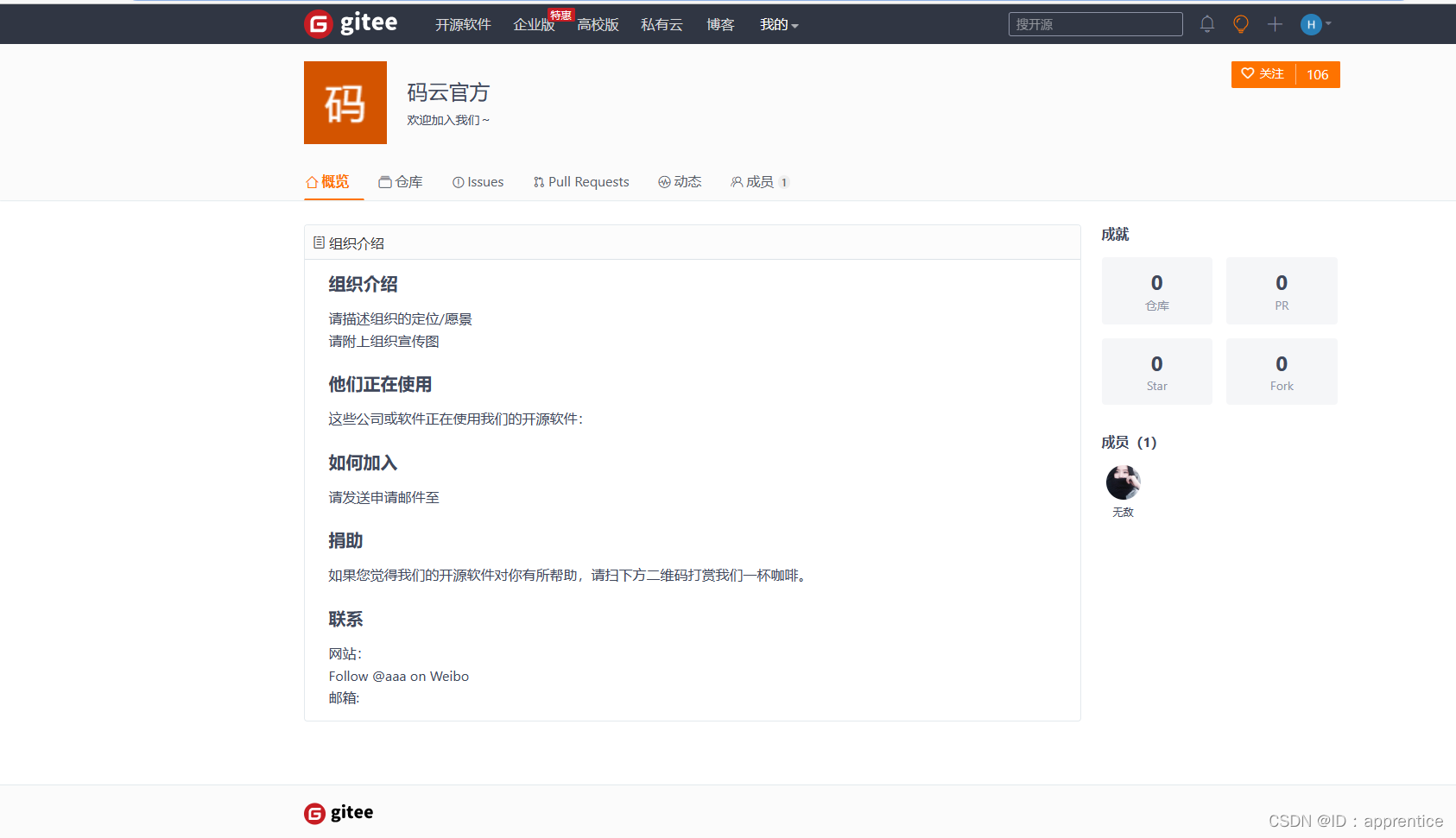 一名开始用cc学编程的小白的学习指南米哈游cc Csdn博客 