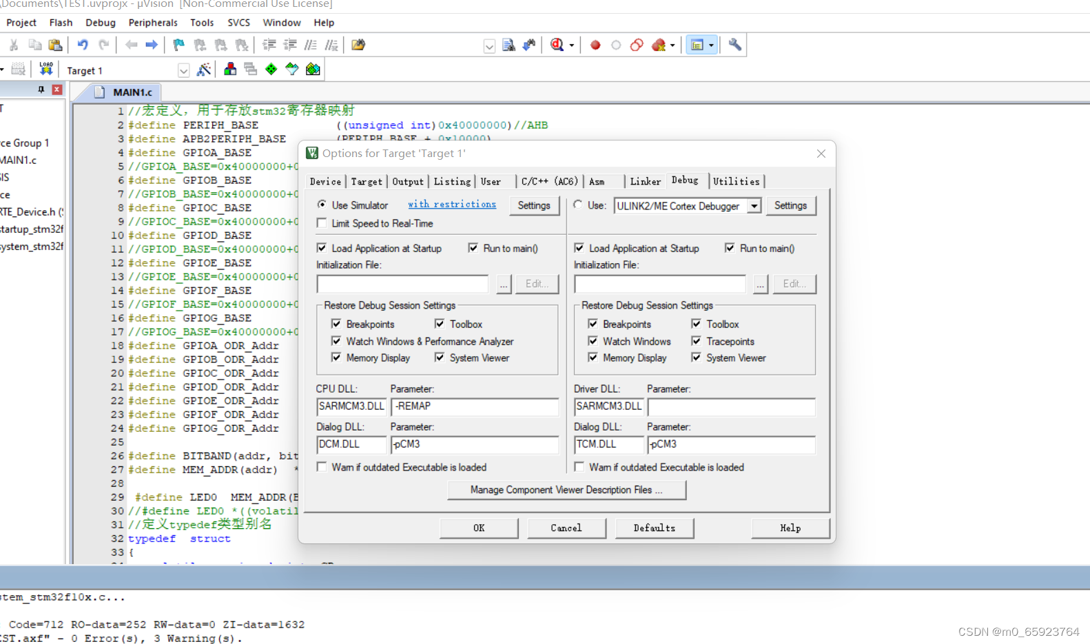 ARM开发：使用MDK编译stm32简单程序_mdk编译程序-CSDN博客