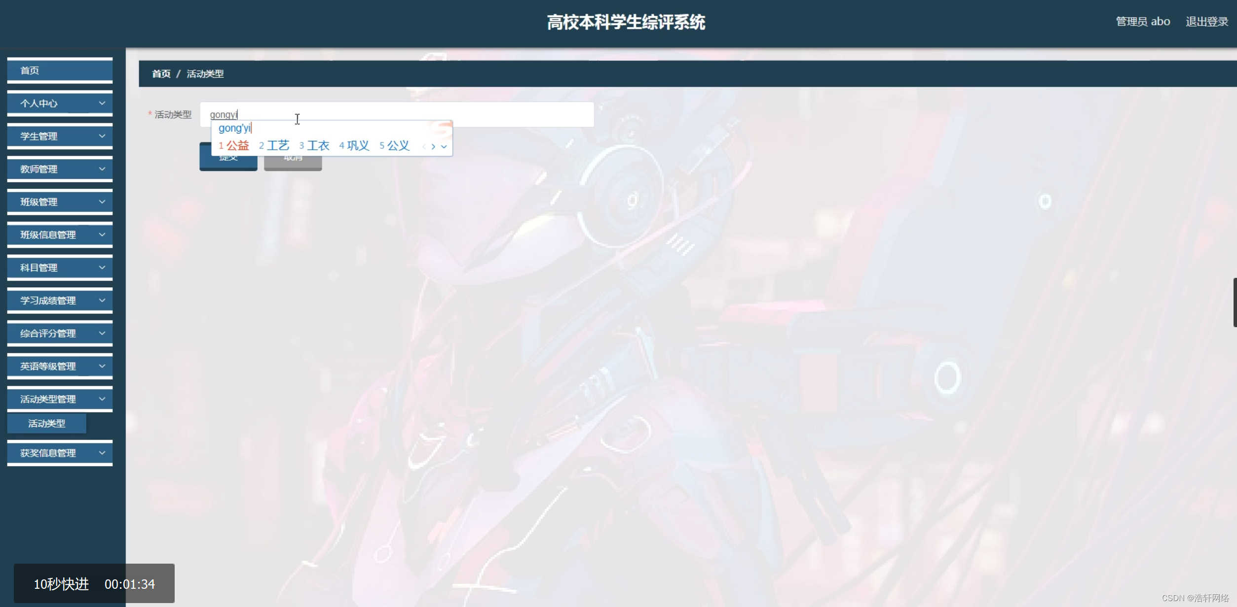 Pythonvue计算机毕业设计高校本科学生综评系统00q0u(源码程序lw部署) Csdn博客