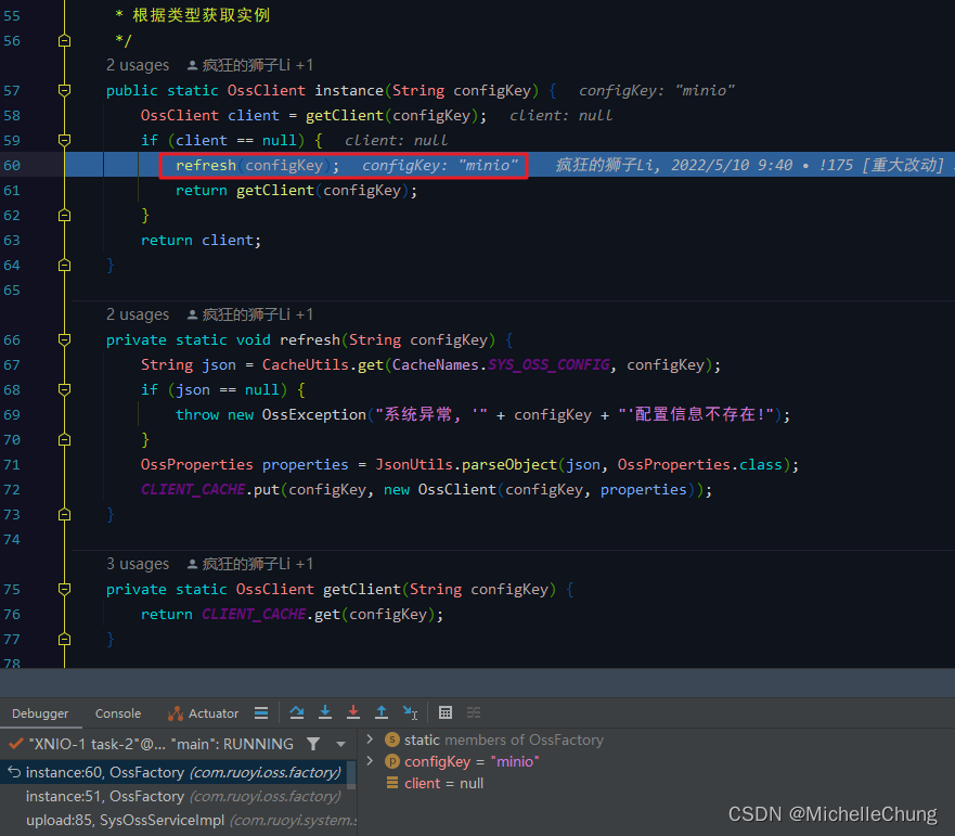 【RuoYi-Vue-Plus】学习笔记 38 - OSS模块（八）V4.2.0+ 版本OSS文件上传流程_ruoyi框架 oss 分段上传-CSDN博客