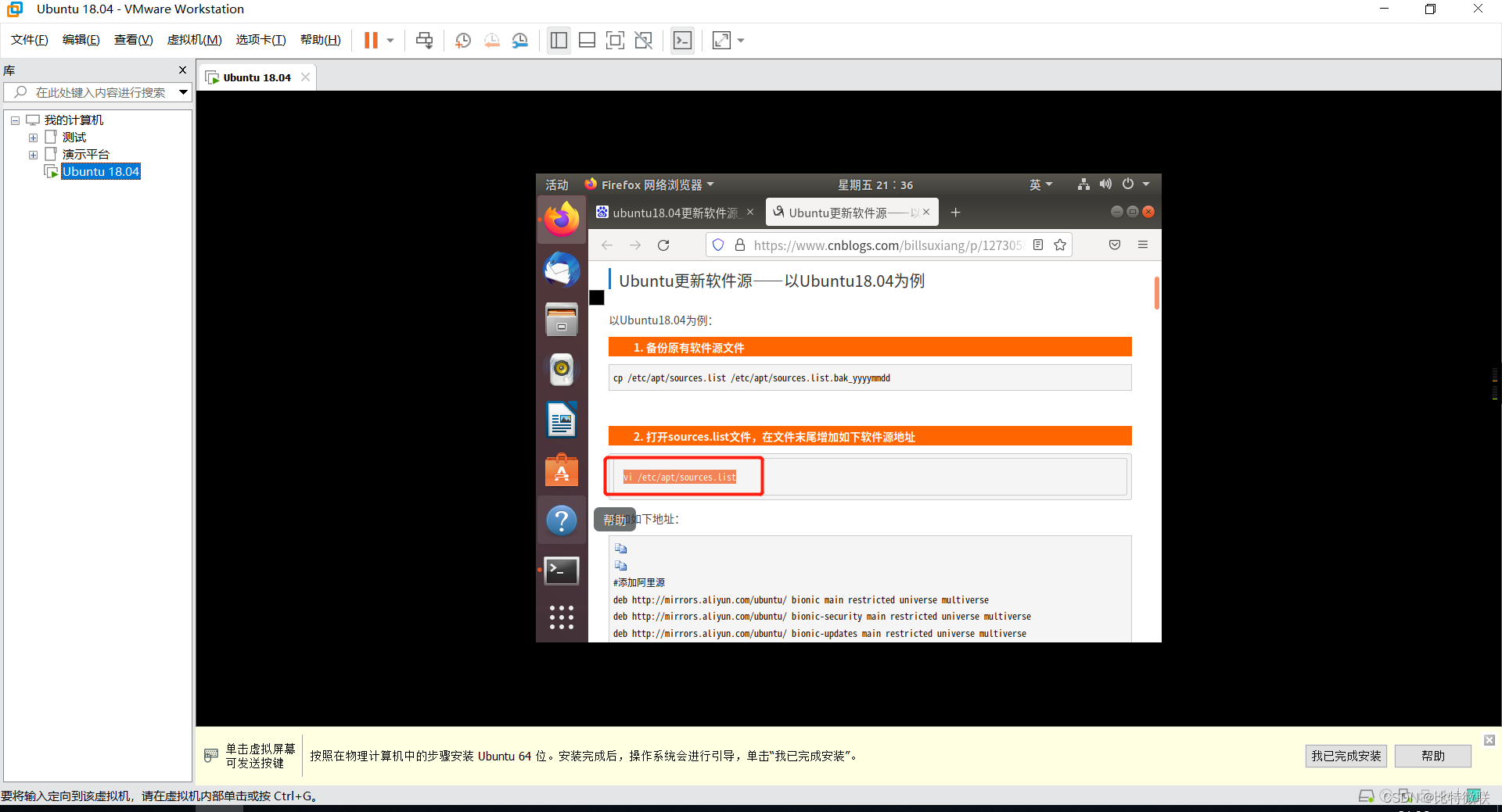 VMware workstation搭建华为FusionCompute实验环境（三）保姆级安装教程，可运行虚拟机-CSDN博客