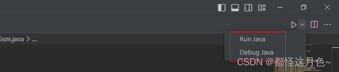 Vscode 远程linux服务器调试javavscode 远程连接 执行java Csdn博客