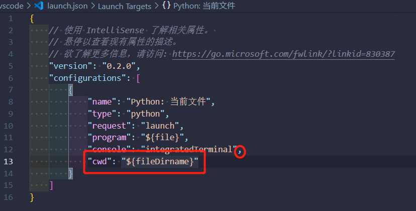 [errno 2] No Such File Or Directory 解决vscode相对路径出错问题 [errno 2] No Such File Or Directory Csdn博客
