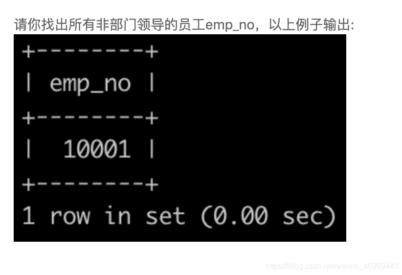 Mysql Not Exists函数 使用含有关键字exists查找未分配具体部门的员工的所有信息生产队的驴儿的博客 Csdn博客