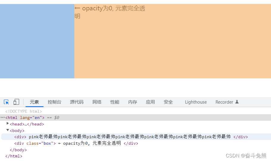 Css 元素的显示与隐藏css显示和隐藏 Csdn博客 
