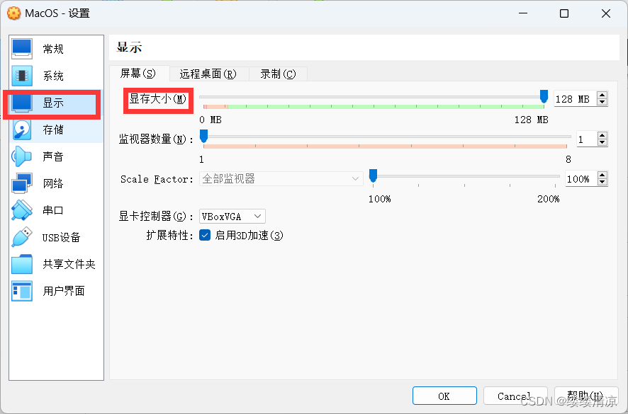 AMD VirtualBox安装MacOS_virtualbox macos-CSDN博客