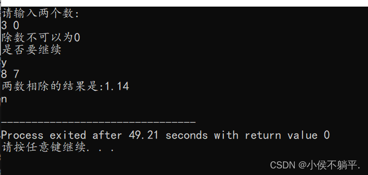C++语句复习题以及知识讲解_c++复合语句练习题-CSDN博客