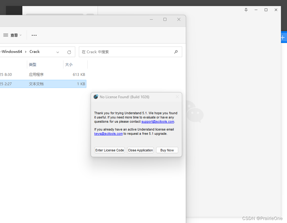 Understand(代码分析工具)的安装教程_understand软件-CSDN博客