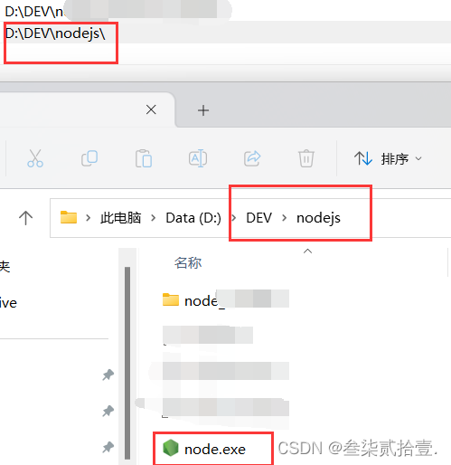 npm-v / npm config list ‘npm‘ 不是内部或外部命令，也不是可运行的程序 或批处理文件。 怎么解决……_node config list报错-CSDN博客