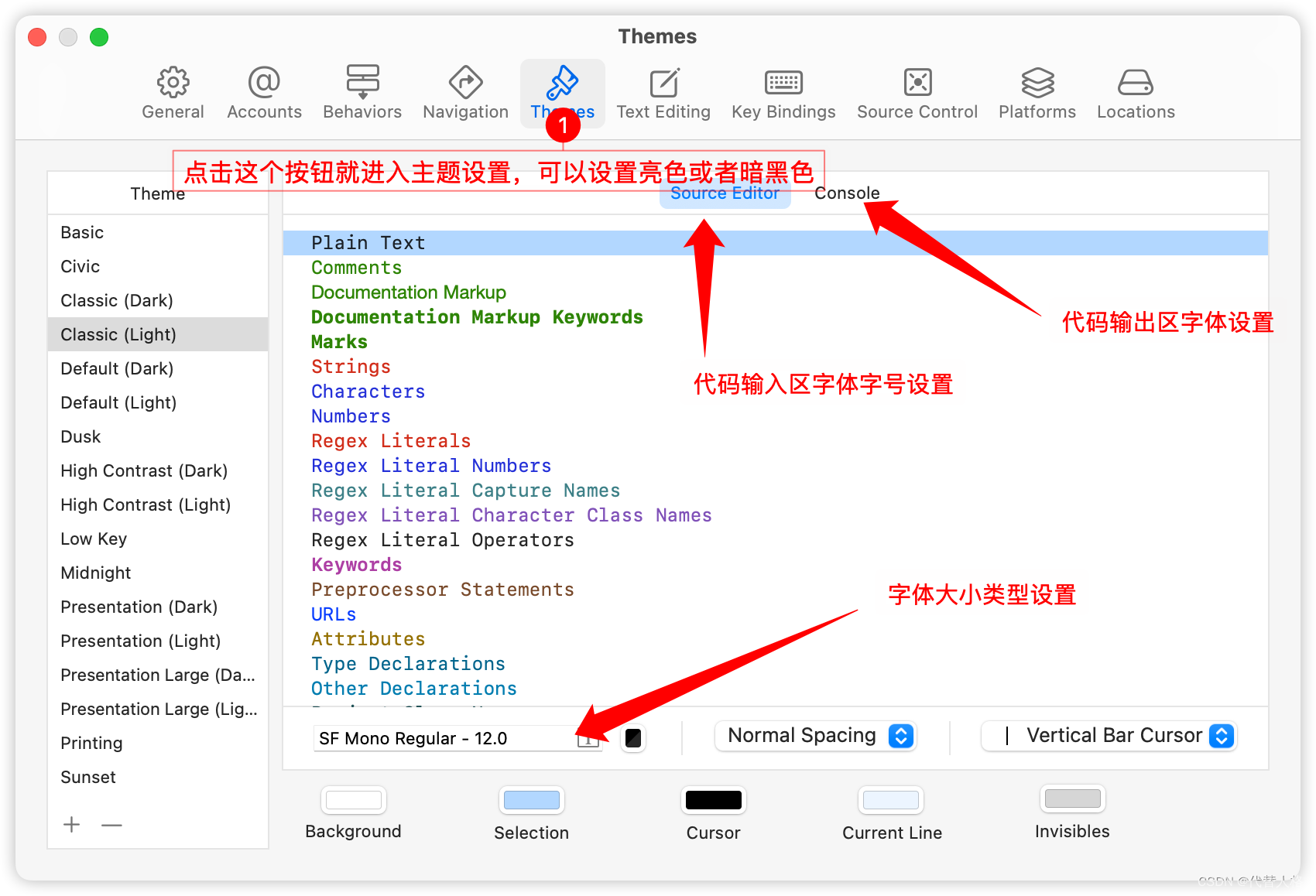 使用Xcode编写C语言_xcode怎么编程c语言-CSDN博客