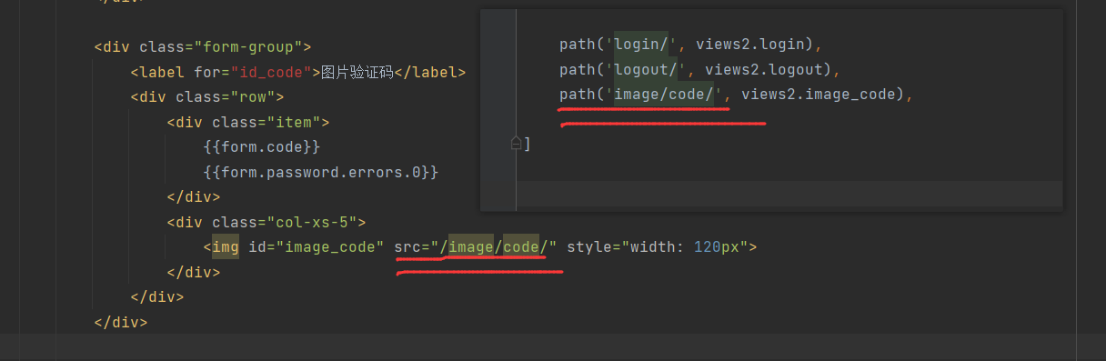 Django 图片验证码django图片验证码 Csdn博客 8518