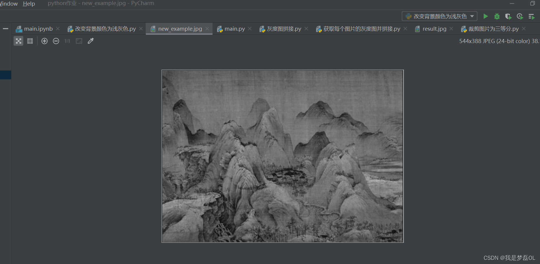 Python作业(关于opencv对图片进行裁剪,灰度值转换,颜色变换等操作实现)python Cv2 图片截取后修复截取部分颜色填充 Csdn博客