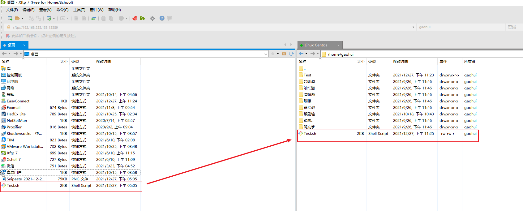 Shell脚本报错：-bash: ./shell1: /bin/bash^M: 解释器错误: 没有那个文件或目录_坏的解释器: 没有那个文件或目录-CSDN博客
