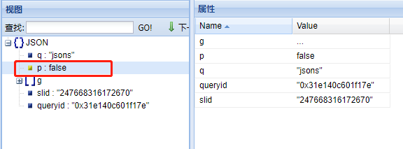 BeJSON—实用网站（一）-CSDN博客