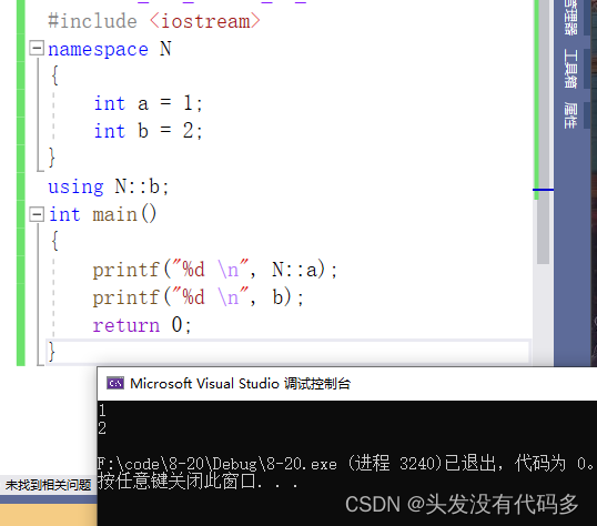 C++——关键字|命名空间|输入&输出|缺省参数|函数重载|引用_dword ptr [变量名]-CSDN博客