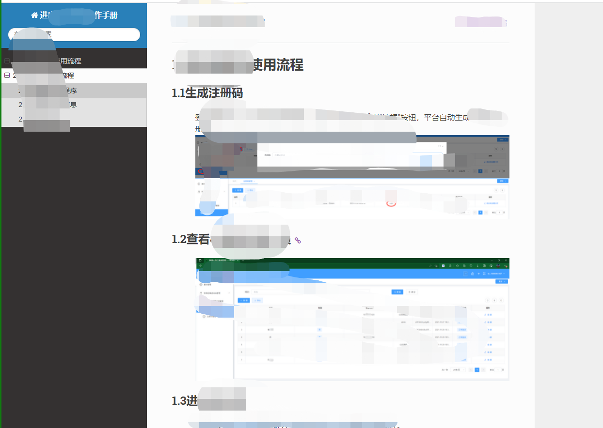 使用sphinx+markdown来编写文档,生成html和pdf_sphinx markdown-CSDN博客