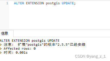 postgis版本升级_postgis插件升级-CSDN博客