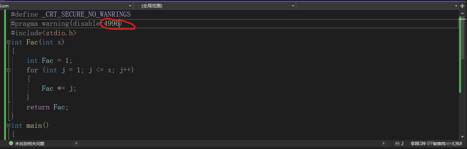 如何解决VS2022使用scanf函数警告或报错的问题_vs2022scanf报错永久解决-CSDN博客