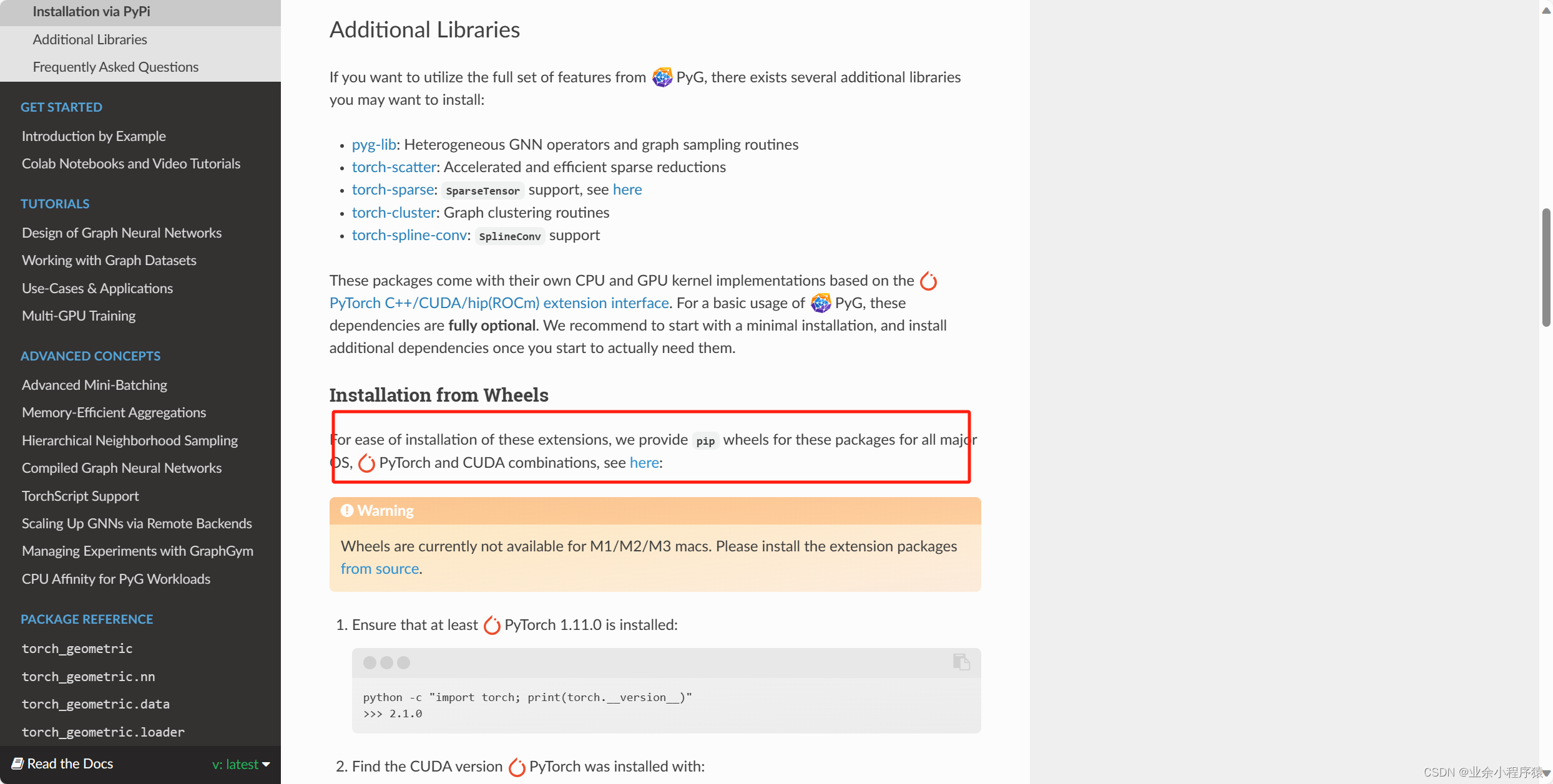 简洁下载pytorch_geometric_pytorch geometric下载-CSDN博客