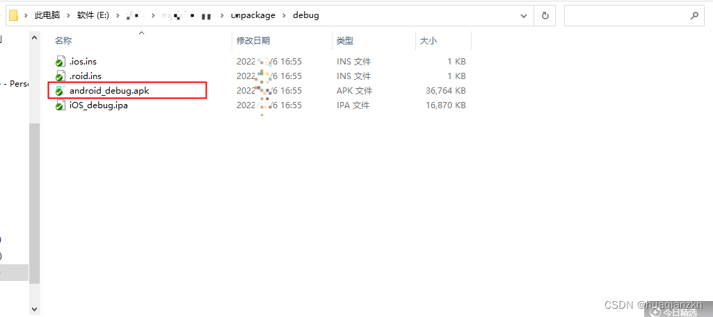 使用Hbuilder X工具开发Uniapp程序小记_hbuilder怎么运行uni-app-CSDN博客