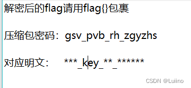BUUCTF——CRYPTO（记录不熟悉的题）(4)_[wustctf2020]情书-CSDN博客