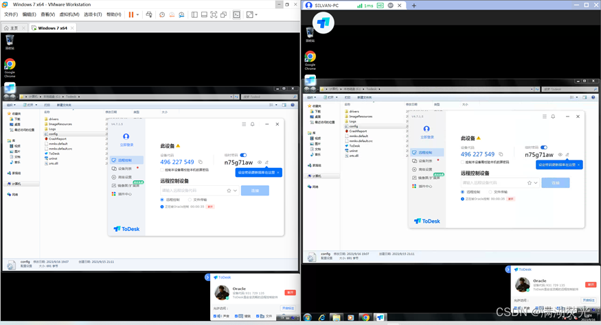 Todesk远程控制用于渗透初研究_todesk 渗透-CSDN博客