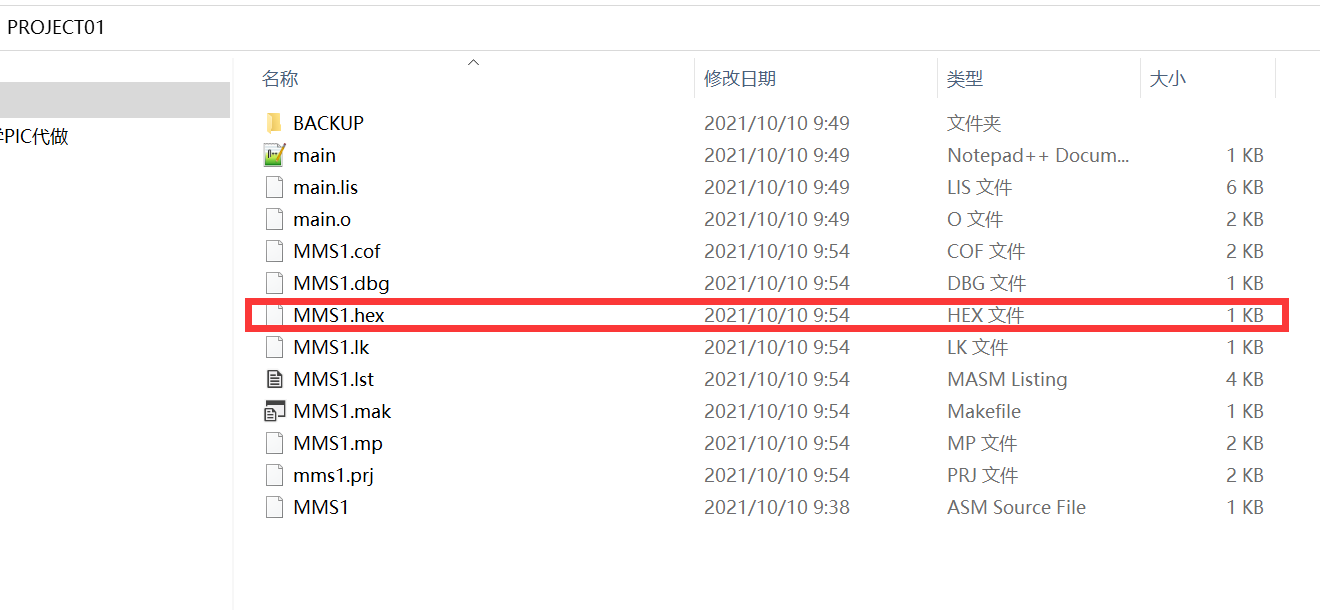 ICCV7 For AVR 使用教程 Atmega16 单片机-CSDN博客