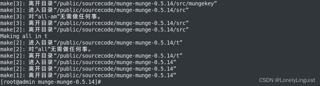 Centos7源码编译安装Slurm作业调度系统_centos7 slurm安装-CSDN博客