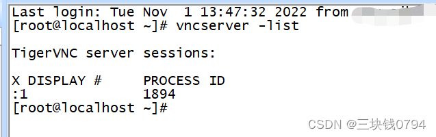 centos7 安装vnc服务端_[root@localhost ~]# systemctl status vncserver@:1.-CSDN博客
