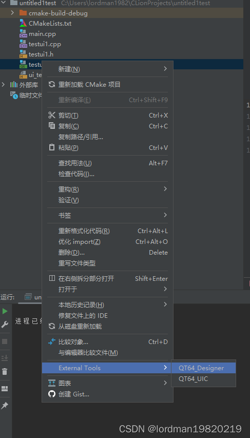 最新QT6.4.0+Clion2023.1.3配置_clion qt6-CSDN博客