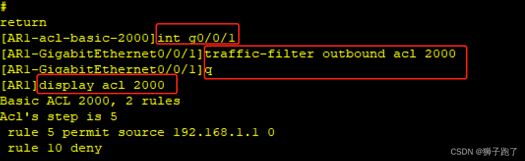 ACL 工作原理及其配置】_acl的工作原理以及配置-CSDN博客