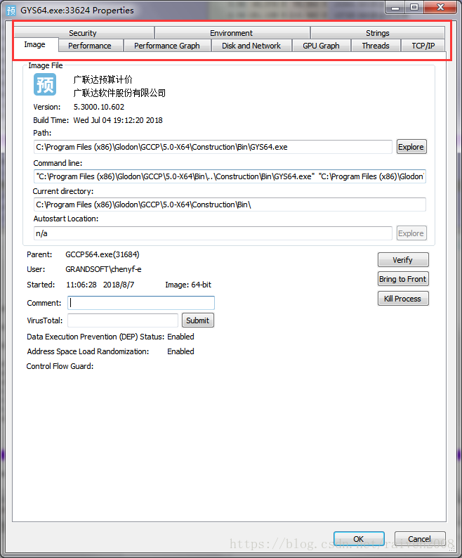 Process Explorer简易图文教程_process explorer怎么用-CSDN博客