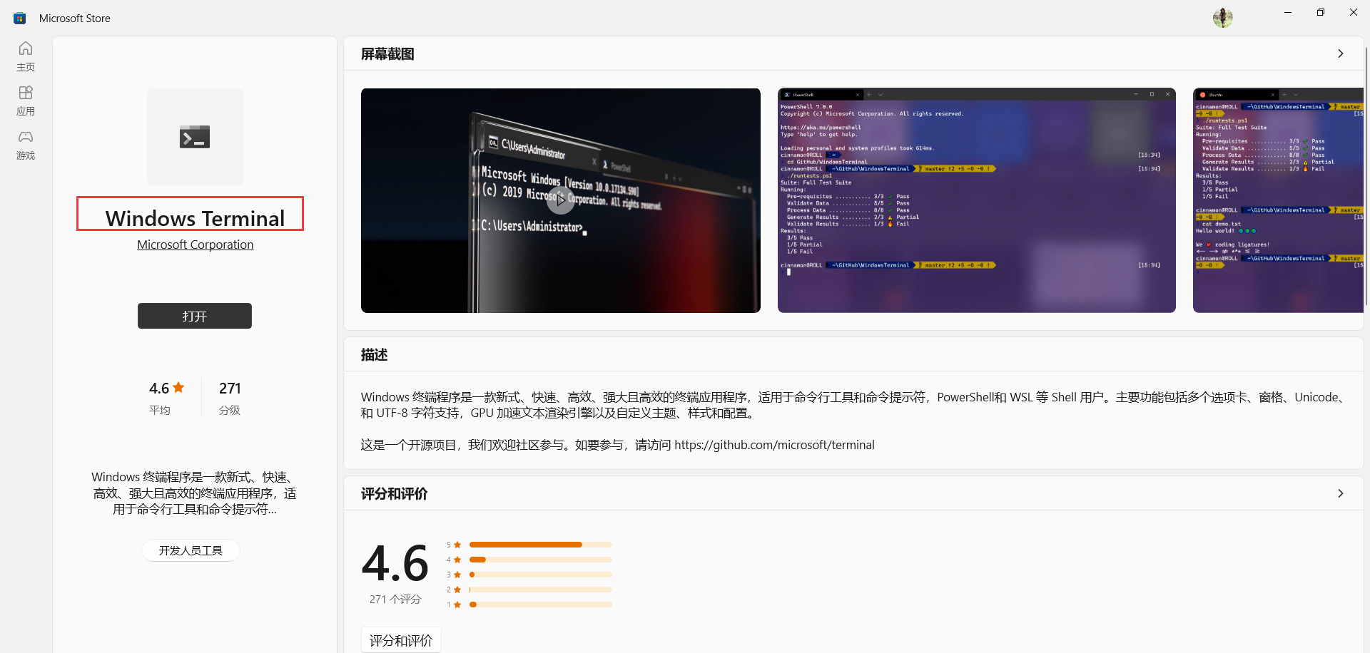 深大校园网掉线/Drcom掉线/使校园网保持在线V2.0+Linux端Drcom登录方法(宿舍区&教学区)_drcom频繁掉线-CSDN博客