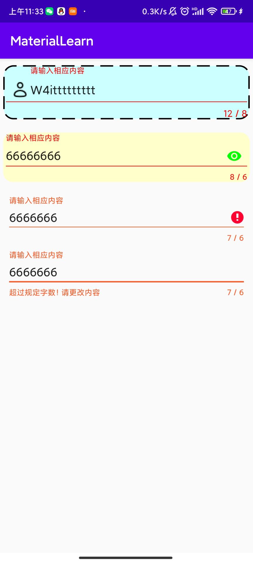 Android 常用且比较好看的EditText（二）—— TextInputEditText-CSDN博客