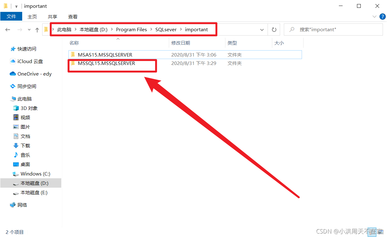 Sqlserver占用d盘空间越来越大sql Server 占用磁盘一直在涨 Csdn博客