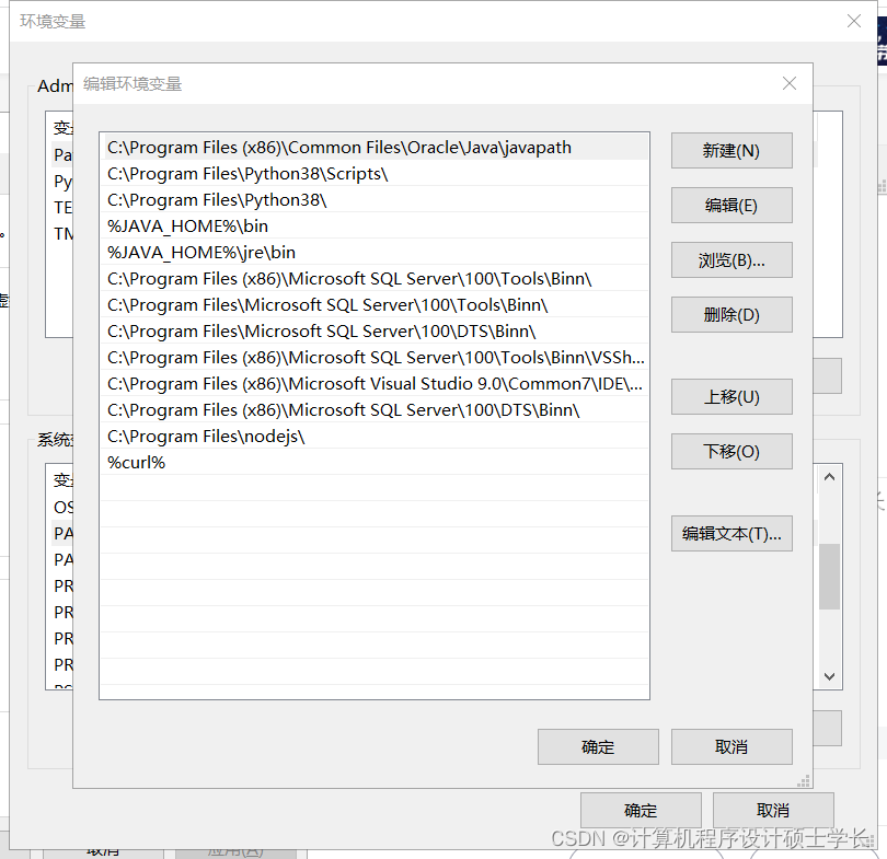 Curl下载及环境配置教程（ctf夺旗赛）——网络安全curl Devel 下载 Csdn博客 1107