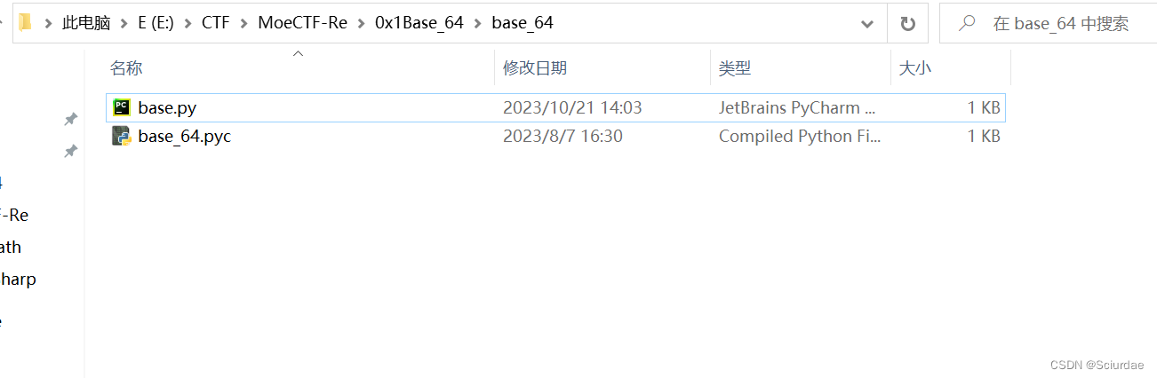 MoeCTF_2023新生赛 Reverse题解WP【详解】-（学习记录）‘‘-CSDN博客