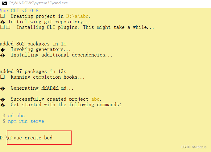 Vue脚手架如何创建vue项目vue脚手架创建项目命令 Csdn博客