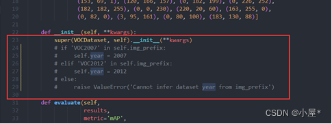 Mmdetection: yolox训练自己的VOC数据集_mmdetection yolox tiny 训练-CSDN博客