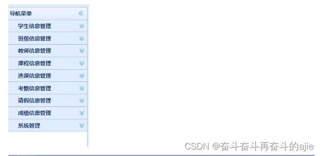 基于springbootmybatis学生管理系统功能包含学生,教师,管理员源代码文档说明采用springspringbootmybatis技术框架开发一个学生信息管理模块
