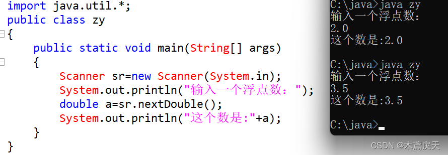 【java基础学习4】运算符和输入与输出java输入浮点数 Csdn博客