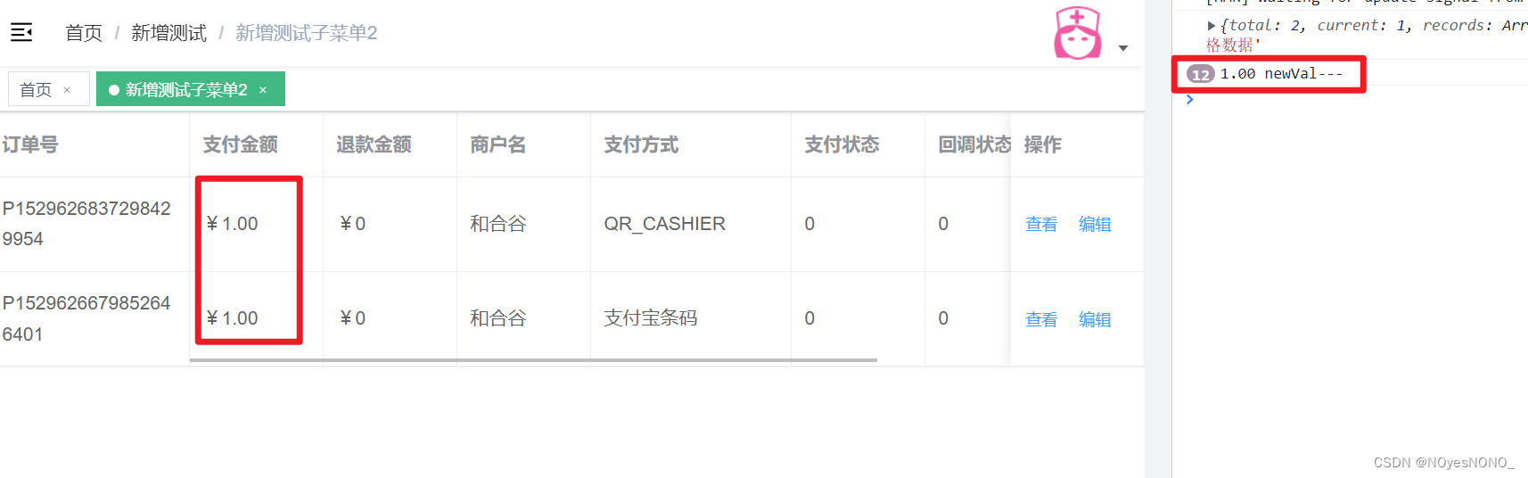 vue filters 反复执行，频繁输出_vue :filteroption多次调用-CSDN博客