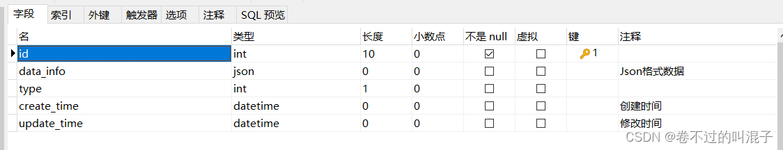 Springboot项目使用Mysql的json类型来存取数据。_mysql8 json spring-boot-CSDN博客