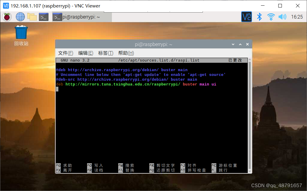 树莓派安装基于python的opencv树莓派安装opencv Python Csdn博客